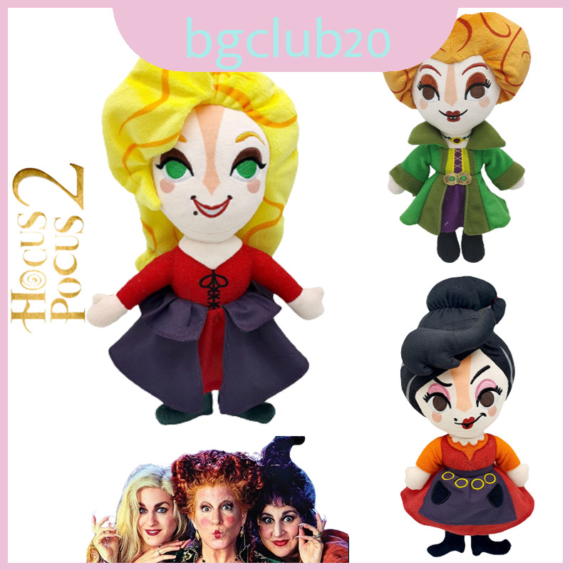 Pocus Adorable Hocus Plush Toy Of Winifred Sarah And Mary Sanderson ...