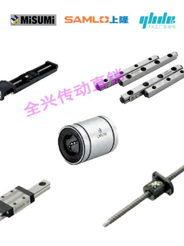 Yiheda MISUMI SAMLO ball screw module linear bearing slider guide rail ...
