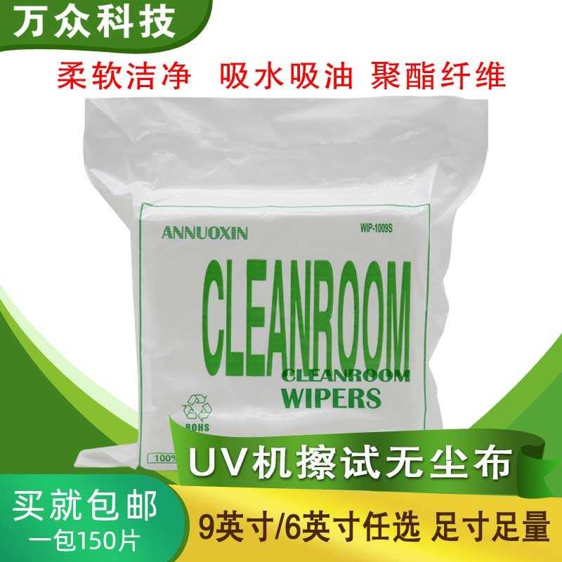 MAG spray paint dust-free spray gun UV flat cloth machine | Shopee ...