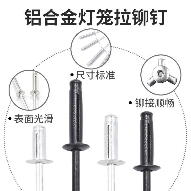 aluminum alloy All lantern core pulling rivet type mortise and tenon ...
