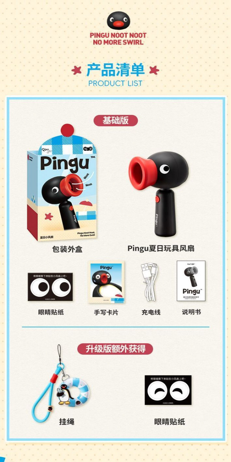 Genuine Mark Tubu Pingu Small Fan Birthday Gift For Girls Girlfriend ...