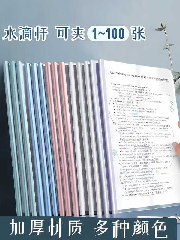 folder A4 Pull rod Transparent thickened large capacity resume student ...