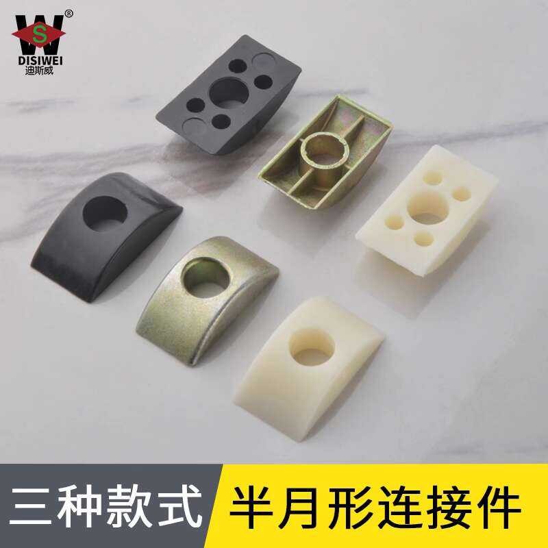 Half moon washer, four in one connector, semi-circular washer, crescent ...