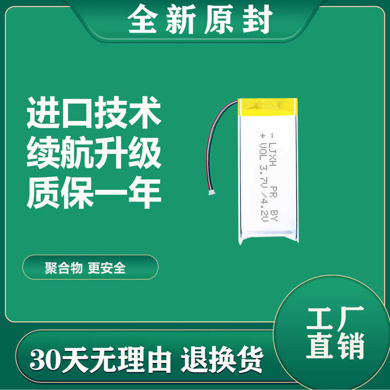 M Suitable For HTC VIVE VR SS Controller Battery Boplh100 Battery ...