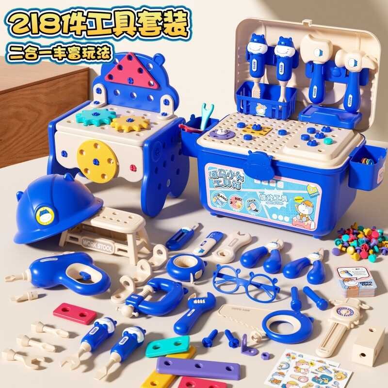 repair Children's toy toolbox boy screwdriver disassembly set baby ...