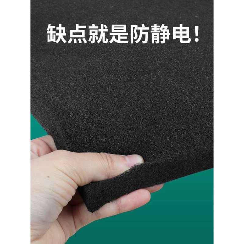 Black High Resilience Sponge Sheet EVA High-density Cotton Board ...