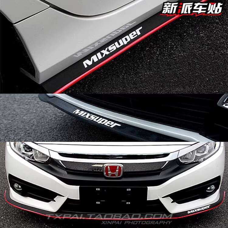 Spoiler SAMURAI MIXSUPER Front Lip Side Skirt Surround Modified Car ...