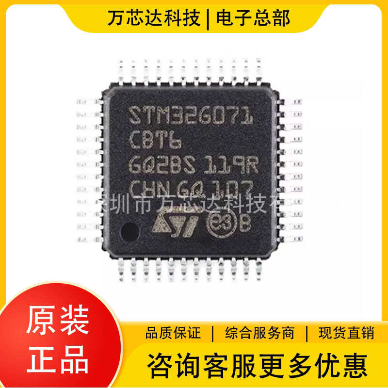 STM32G071CBT6TR, ST brand 48-LQFP packaged microcontroller ...