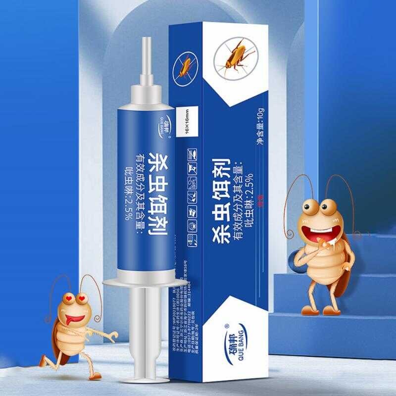 Effective Powerful Kilg Bait Control Gel Roach Killer Insecticide ...