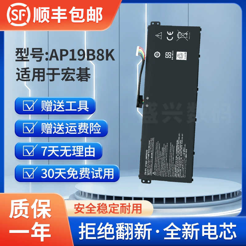 Suitable New For Acer A315-23G A317-52-53 A514-53 A515-56 Ap19b8k ...
