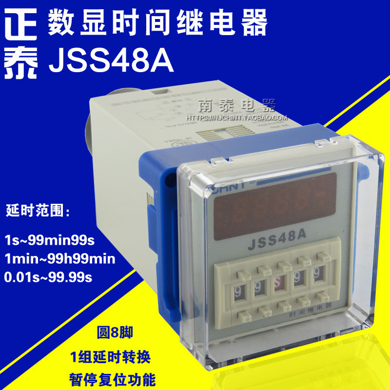 Chint Digital Time Relay JSS48A AC220V DC24V Round 8-Pin (DH48S ...