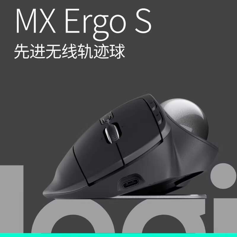Logitech MX ERGO trackball mouse business wireless | Shopee Philippines