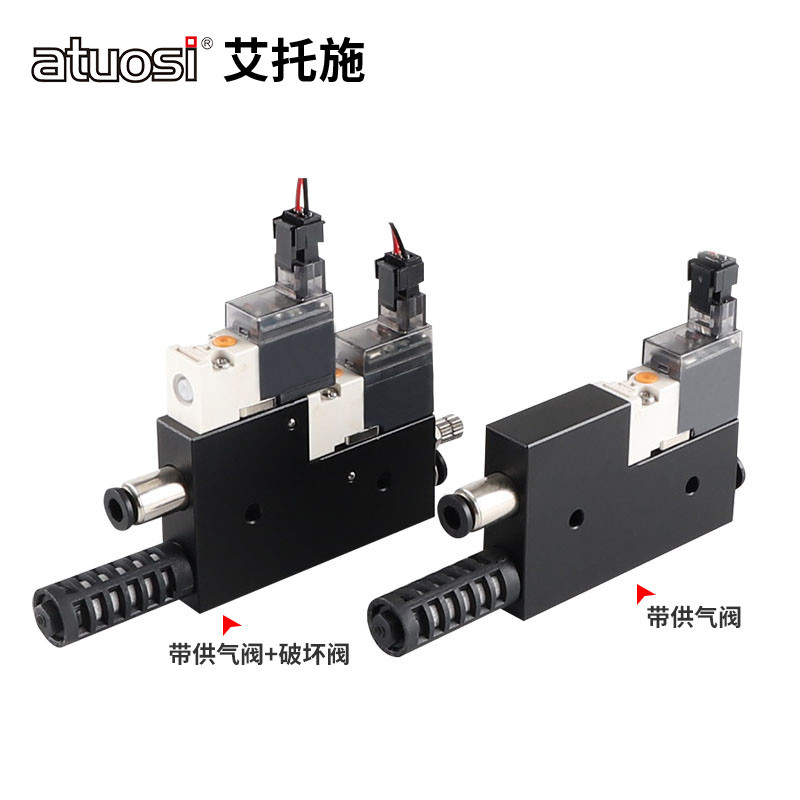 VK05 integrated vacuum generator VK07D-J with valve gas supply breaker ...