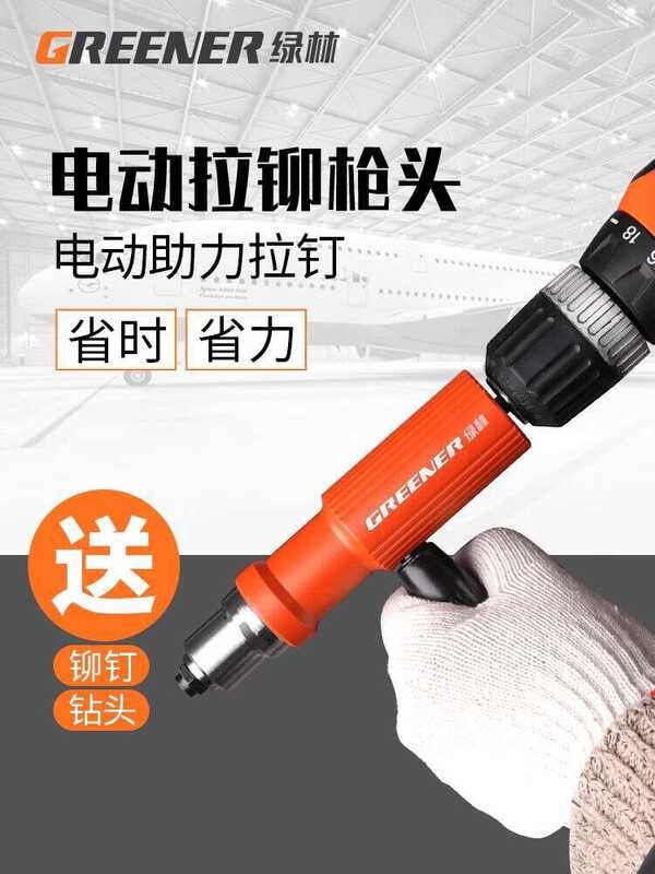 Green Forest Electric Conversion Head Rivet Gun | Shopee Philippines