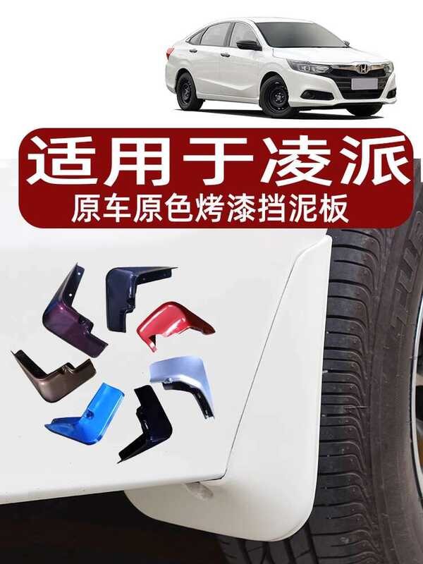 Fits for Honda Sunday modification, new wheels front and back, Xiangyu ...