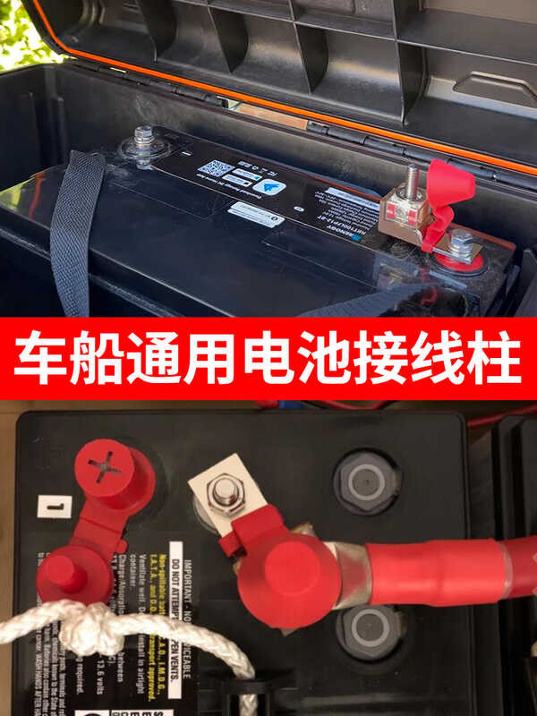 IZTOSS MRBF Fuse Vehicle and Vessel Universal Battery Terminal Rod ...