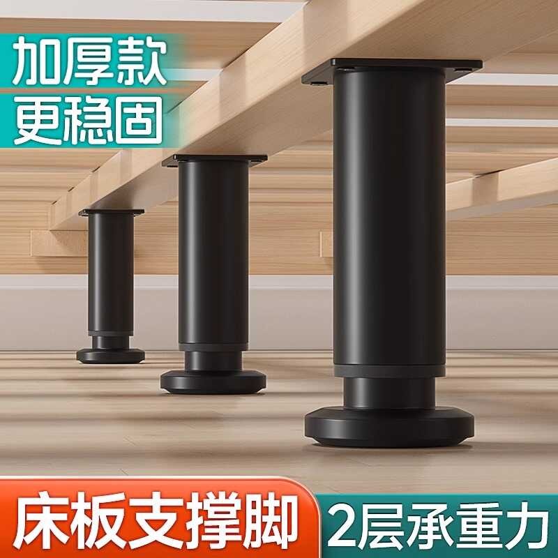 Bed board support frame, pole, bed foot, metal leg, bed frame support ...