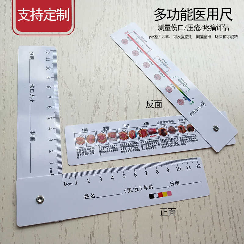 Ilang funksyonal pain assessment ulcer wound measurement ruler pressure ...
