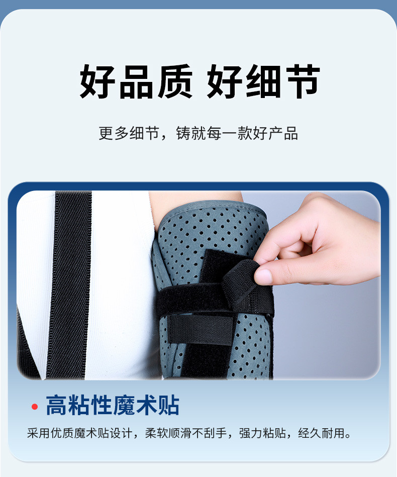 Elbow Joint Fixation Braces,Arm Fracture Forearm Sling, Upper Limb ...