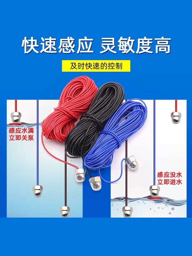 Liquid level stainless steel water level sensing relay sensing probe ...