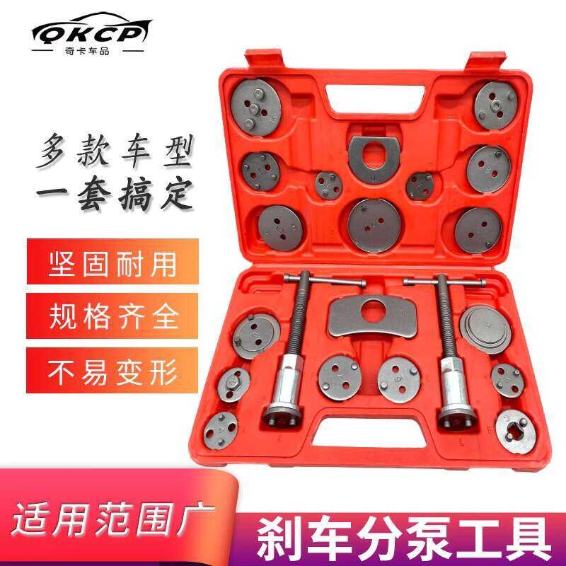 Automotive replacement, cylinder piston return tool, butterfly brake ...