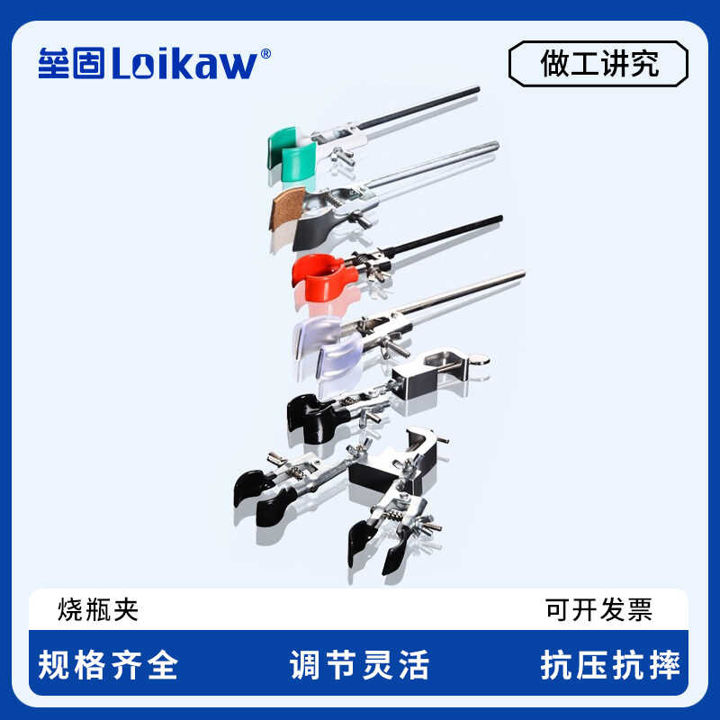 Solid iron frame laboratory glass instrument fixed condenser tube four ...