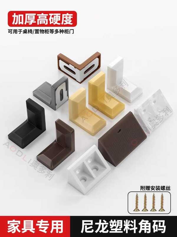 ure 90 Degree Right Angle Fixed Corner Code Layer Board Tray Cabinet ...