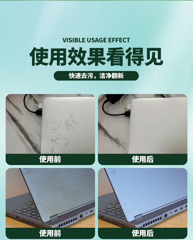Laptop Computer Decontamination Cream Appliance Shell Cleaner Keyboard ...