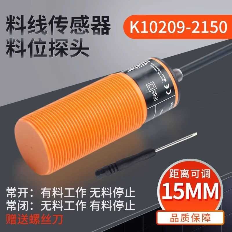 M30 beeding dagon pobe induction switch K10209-KI2150 lage shephed ...