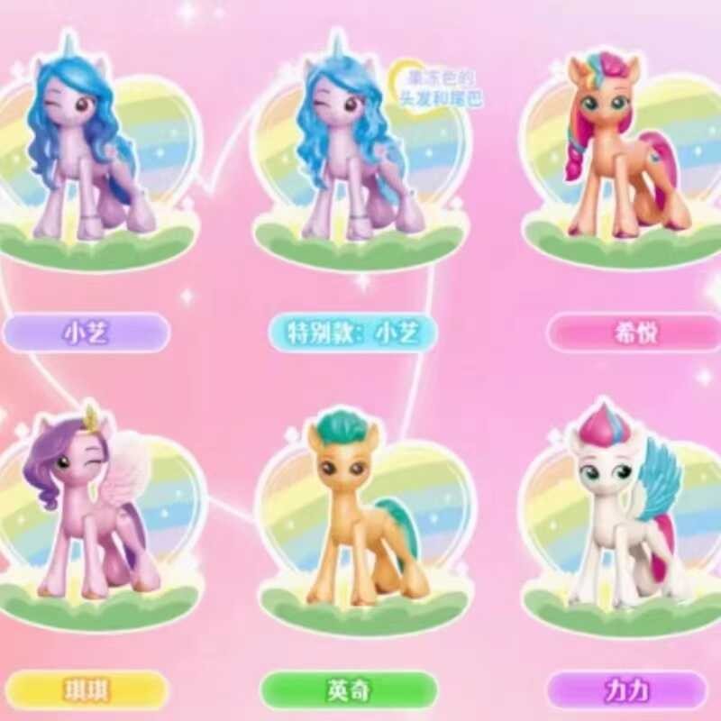 Kawaii - Little Pony Best Friend Series Creative Cartoon Mini Dolls ...