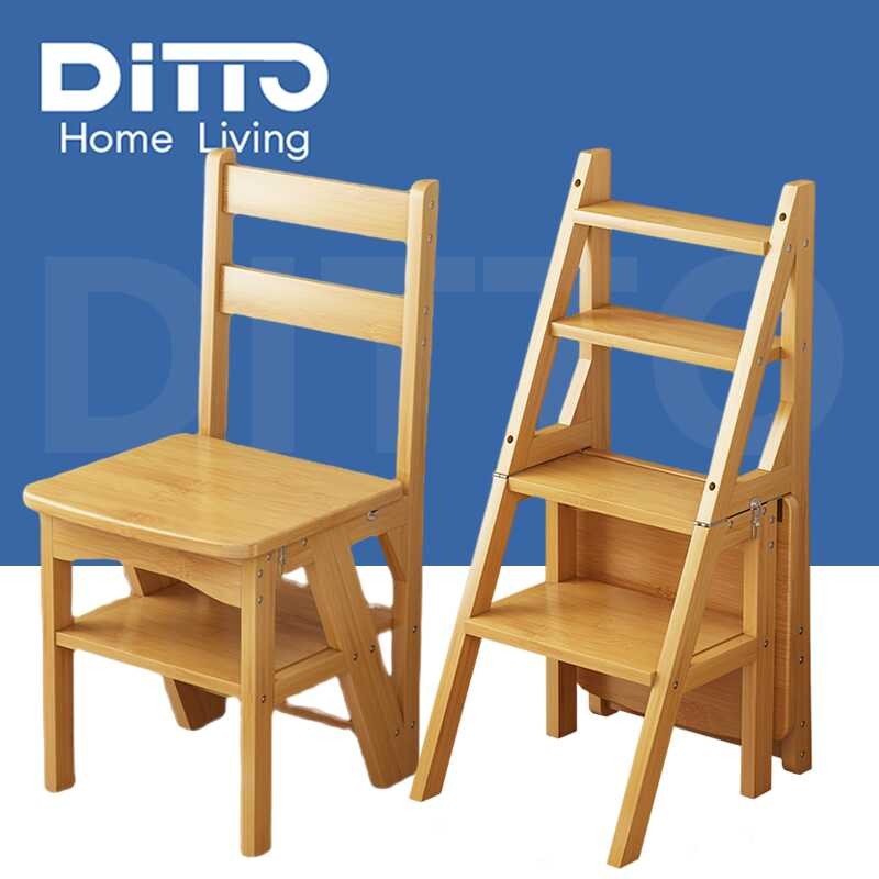 Bamboo Ditto Ladder Chair 4 Layers Step Ladder Folding Chair Wood ...