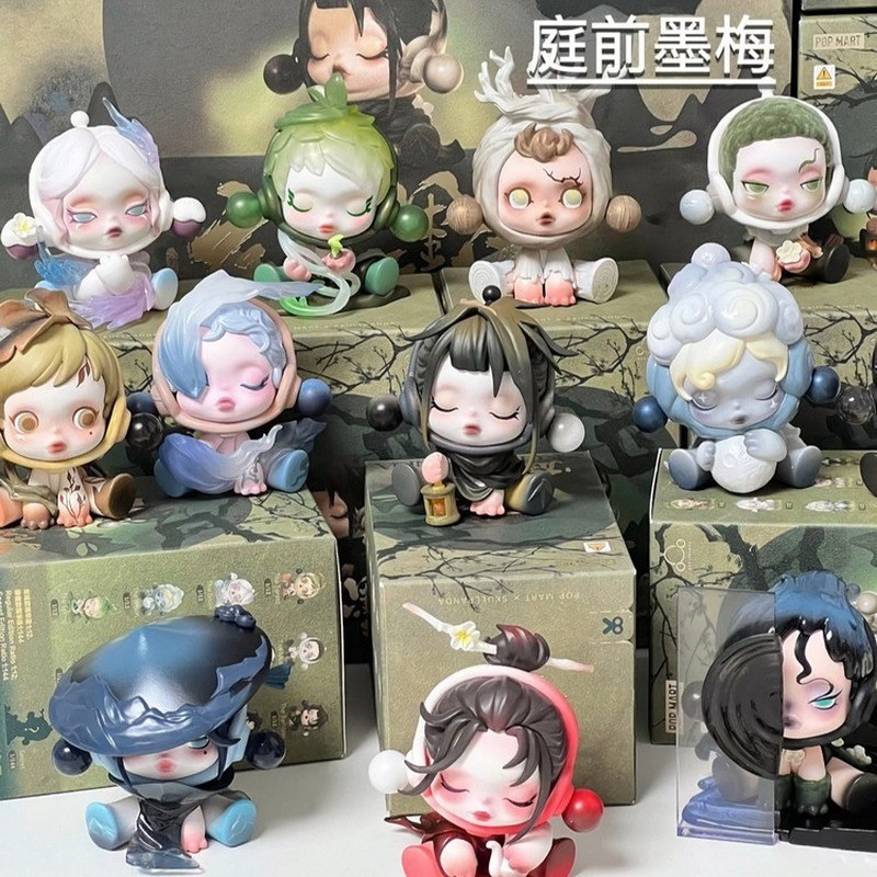Mini Popmart Kawaii Bubble Mart Skullpanda Front Ink Plum Series Sp ...