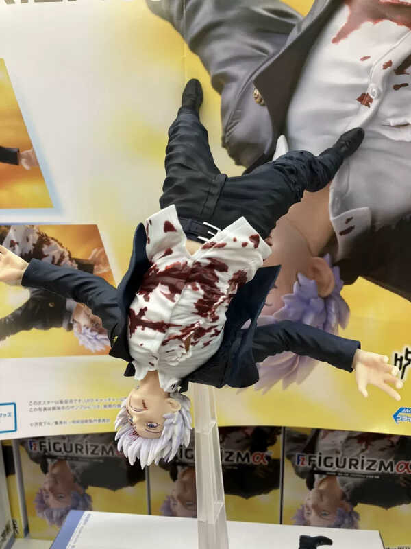 Original New Genuine Sega Jujutsu Kaisen 25cm Gojo Satoru Awakening ...
