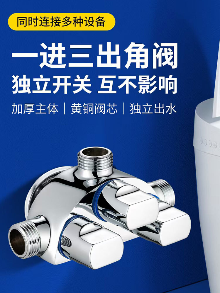 Kitchen angle one in, out, three control with switch, three-way four ...