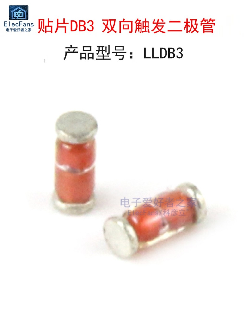 (50 pieces) SMT DB3 bidirectional trigger diode LLDB3 DB-3 LL-34 ...