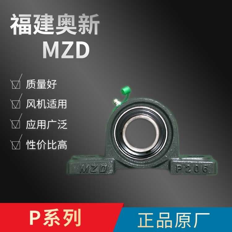 Aoxin MZD outer spherical bearing seat/vertical bridge UCP 213 214 215 ...