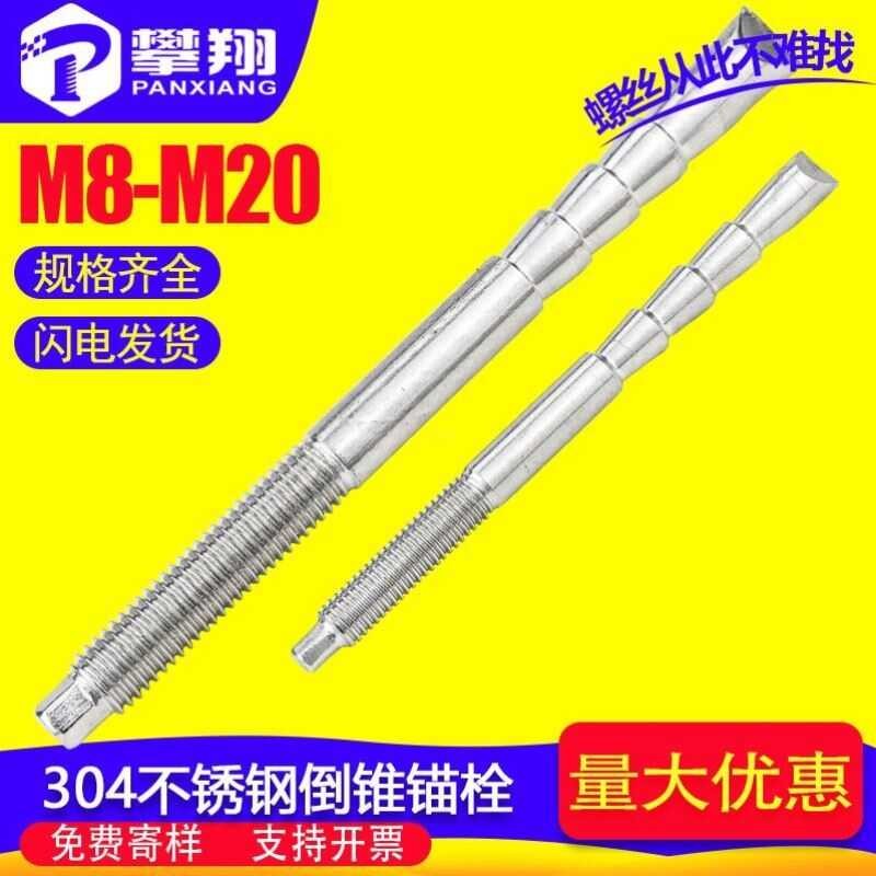 Building M8/Stainless Steel Anchor Bolt Special M12/Anchor Bolt M10 ...