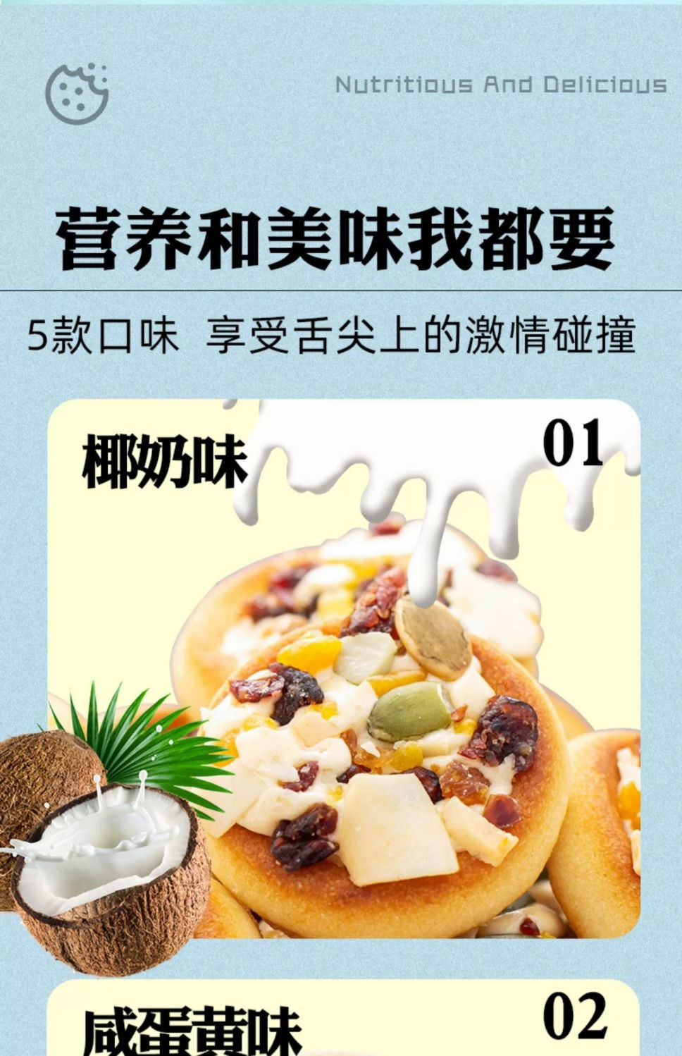 ZEJUN Pizza Nut Sandwich Cookies Cookies Nut Almond Ground Casual Snack ...