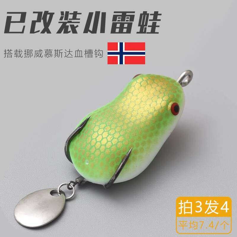 New Mini Thunderfrog Roada Bait Modified for Ultra Long Range Micro ...