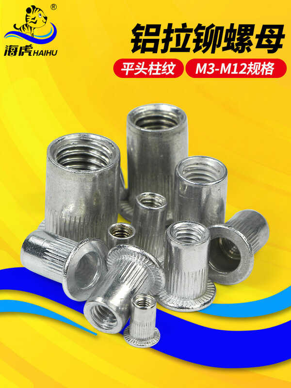Aluminum rivet nut, pull cap, flat head column pattern rivet nut ...