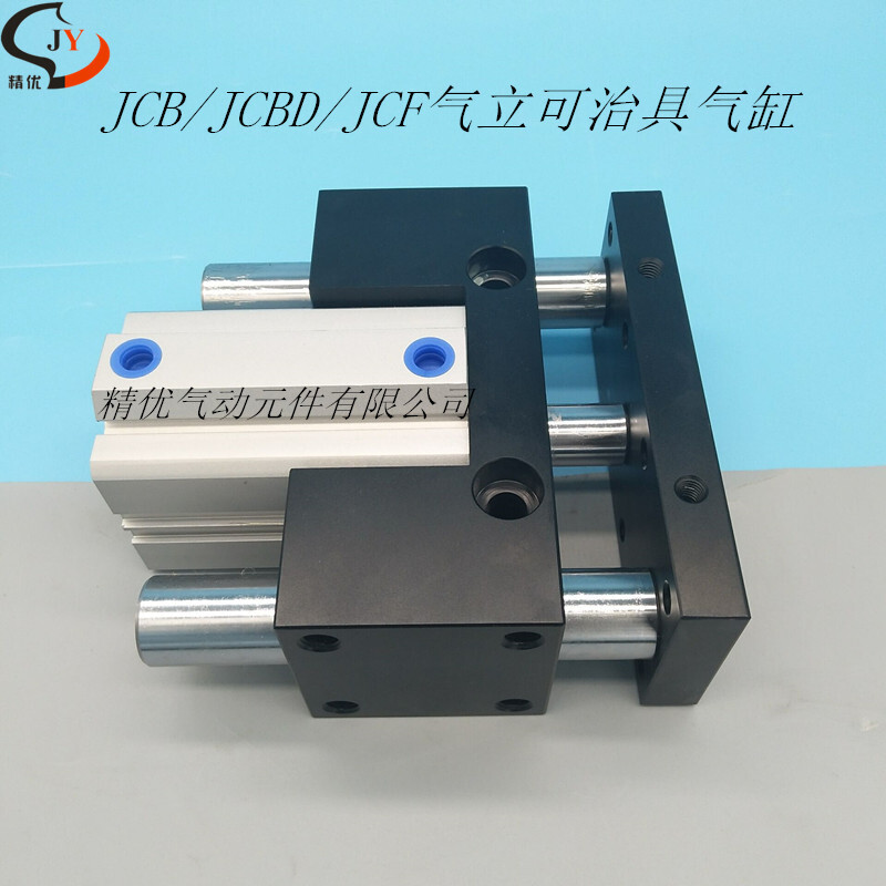 JCB/JCBD/JCF40-10/20/30/40/50/75/100/120-S Pneumatic Sliding Seat ...