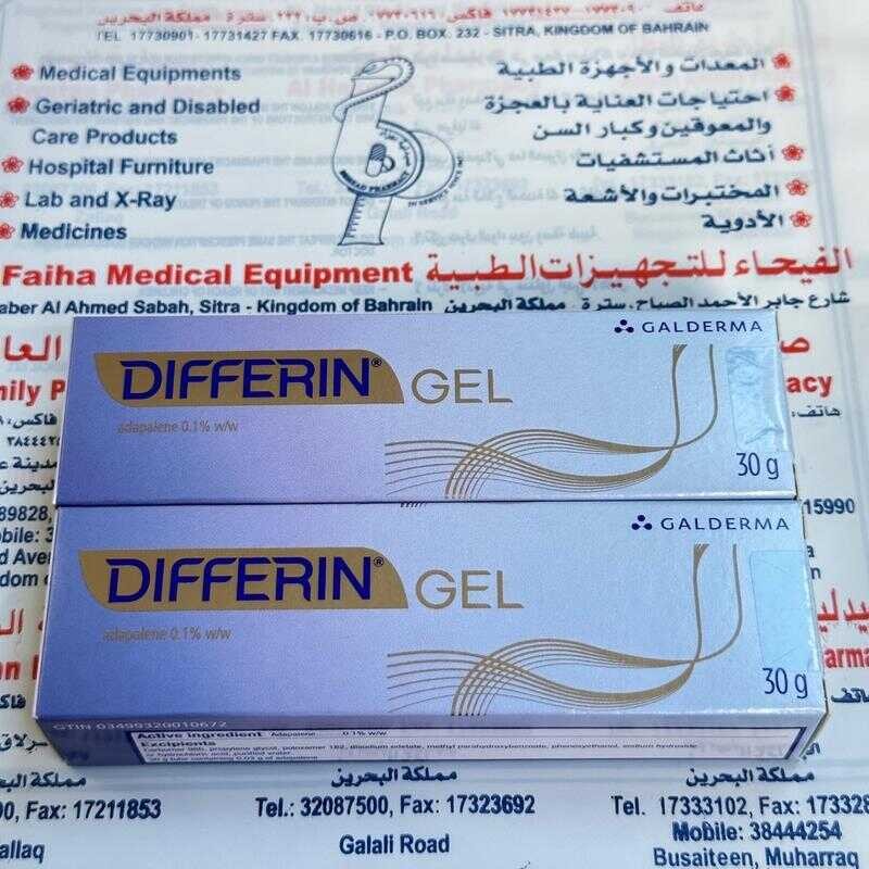 DIFFERIN Gel 30G Galderma Adapalene 0.1% Imported From Bahrain | Shopee ...