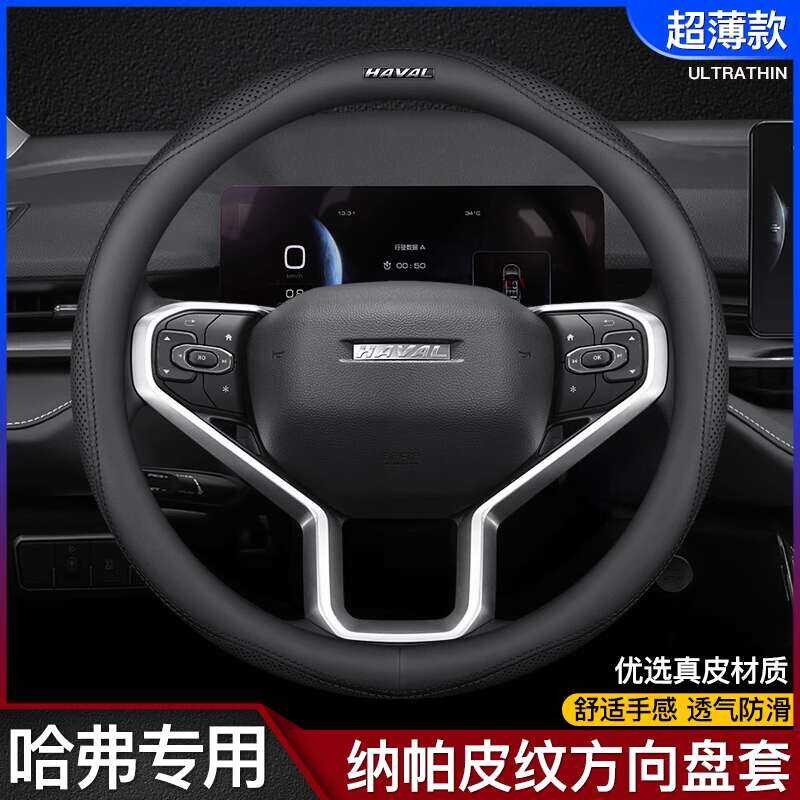 Great Wall Haval H6 Coupe Divine Beast H2 Red Rabbit M6/F5 First Love ...