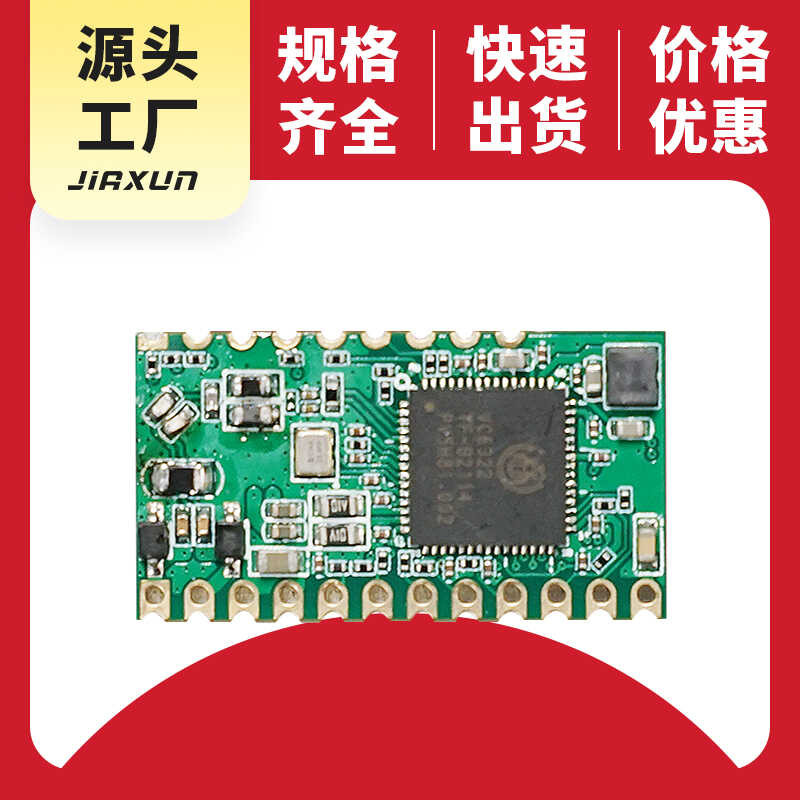 HaiSi PLC power line carrier communication chip module intelligent ...