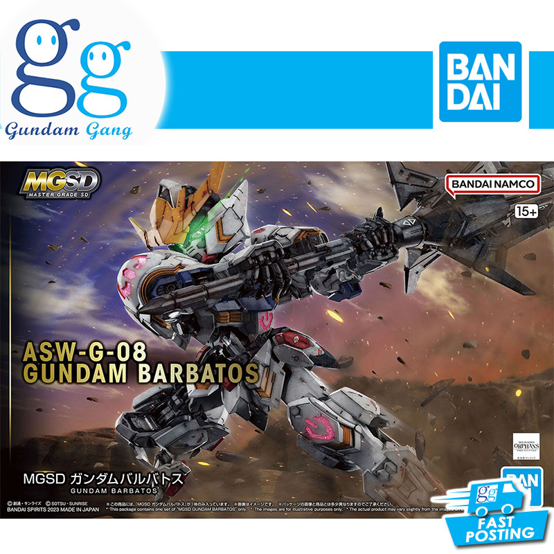MGSD Gundam Barbatos Bandai Master Grade Super Deform BB Gundam Gang ...