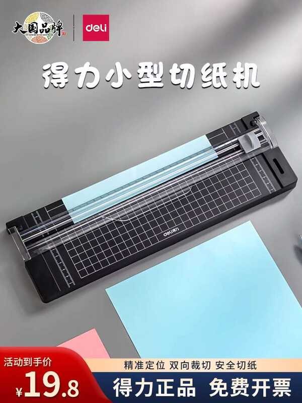 Deli small paper cutter A4 mini bidirectional blade head double-sided ...