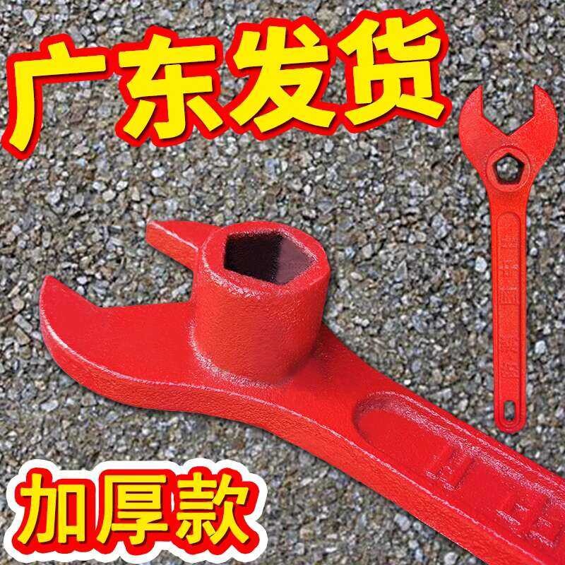 Fire wrench for outdoor fire hydrants, special wrench for ground ...