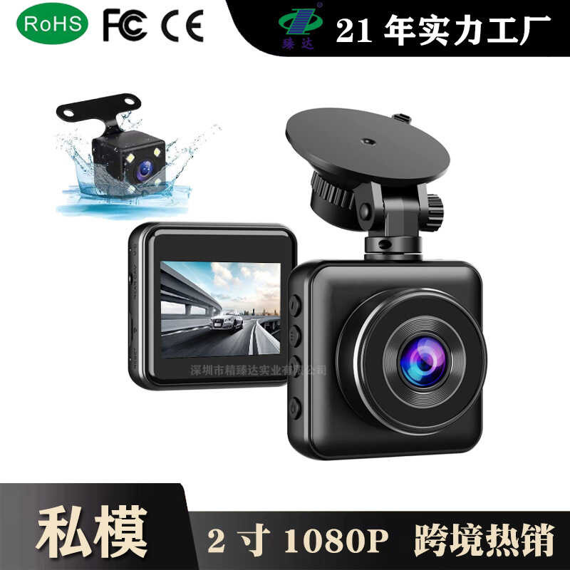 W Car Inimuntar 2-Pulgada Nagmamaneho Recorder May Mataas Na Definisyon ...