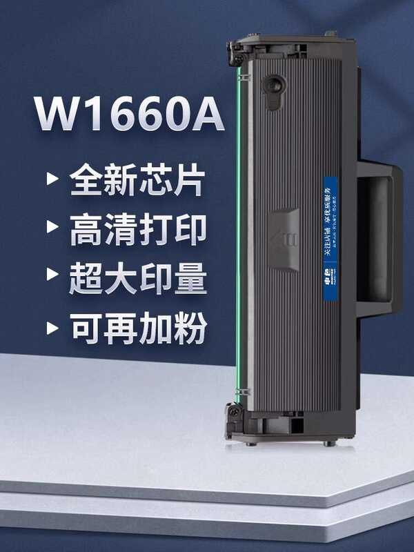 Fits for 1188w 1136w/1188nw/1008a printer ink 166a/w1660a cartridge ...