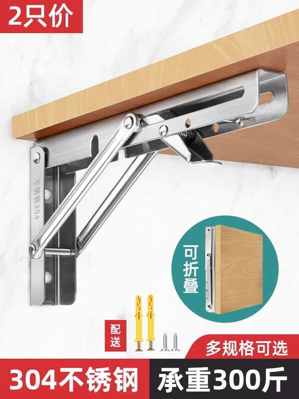 ng Bracket Wall Movable Tripod Shelf Shelf Layer Board Bracket ...